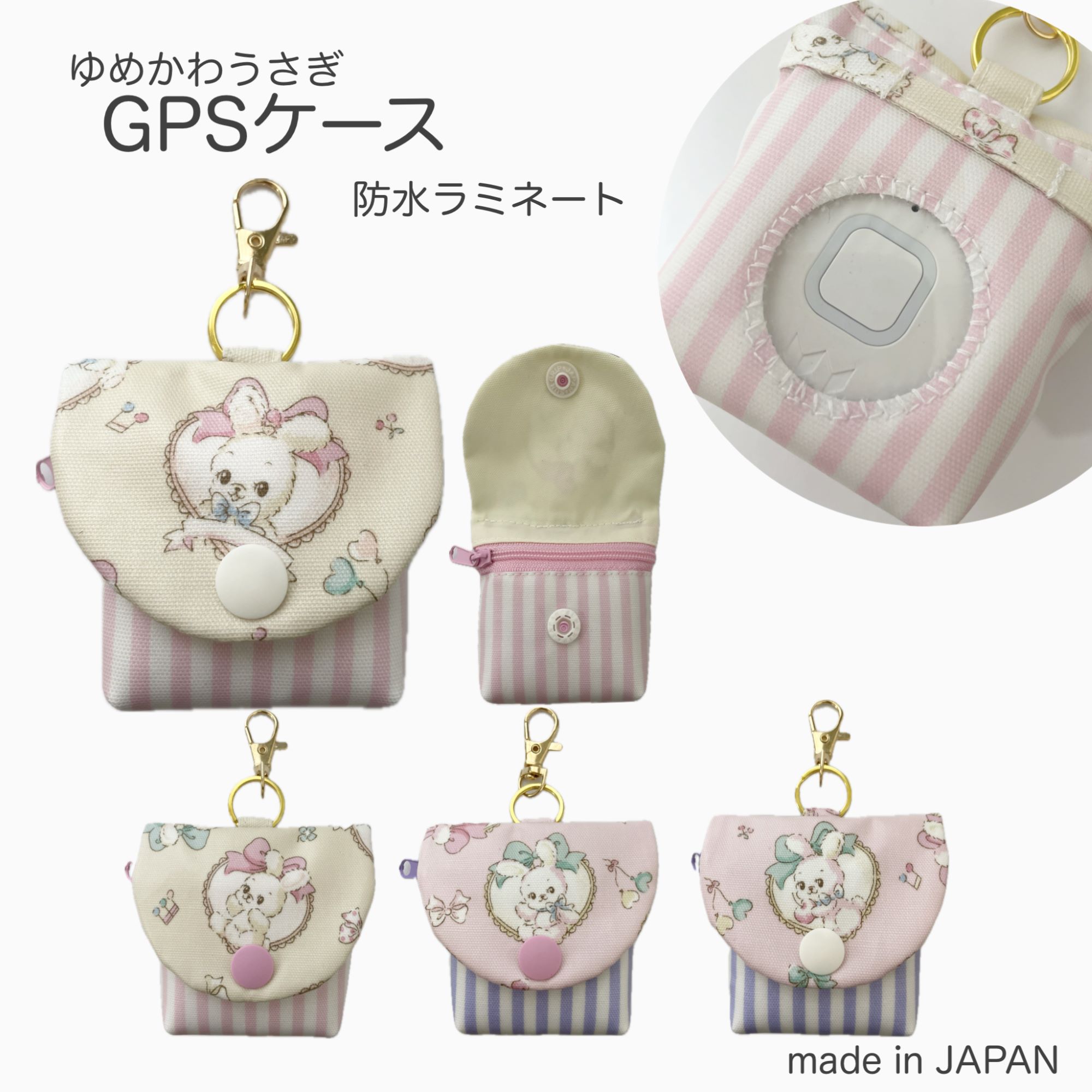 【楽天市場】【新発売】 GPSケース カバー BOTトーク みてねみまもりGPS第3世代 みてねみまもりGPSトーク あんしんウォッチャー：Azlife