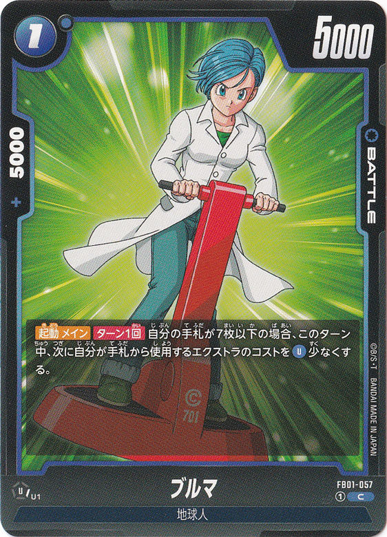 【楽天市場】ブルマ C FB01-057：通販のぱお 楽天市場店