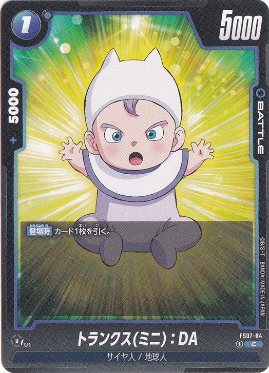 【楽天市場】トランクス（ミニ）:DA C FS07-04：通販のぱお 楽天市場店