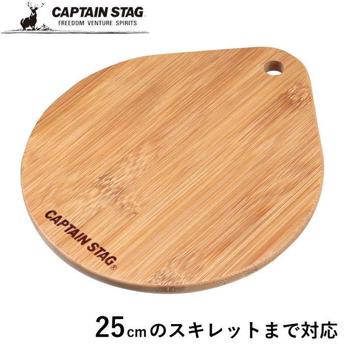 【楽天市場】【メール便発送】スキレットプレート 竹製プレート 鍋敷き カッティングボード 鉄 フライパン グリルパン グリルプレート キャンプ アウトドア クッカー UG-3018 キャプテン ...
