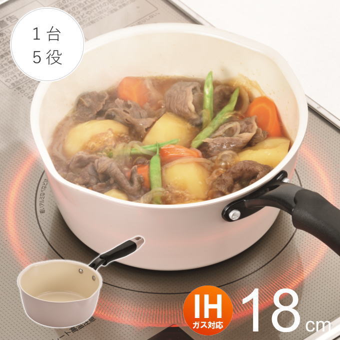 【楽天市場】マルチパン 18cm 1台 5役 深型 鍋 フライパン 片手鍋 ih ガス火 IH対応 18センチ 深い 焦げ付きにくい 天ぷら鍋 丸型 ニ揚げ物鍋 お弁当 揚げ鍋 揚げ物 天ぷら ...