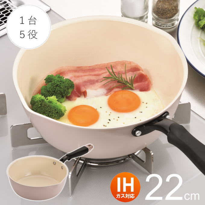 【楽天市場】マルチパン 22cm 1台 5役 深型 鍋 フライパン 片手鍋 ih ガス火 IH対応 22センチ 深い 焦げ付きにくい 天ぷら鍋 丸型 ニ揚げ物鍋 お弁当 揚げ鍋 揚げ物 天ぷら ...