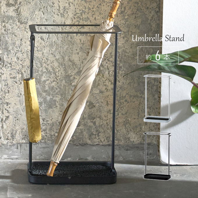 【楽天市場】アンブレラスタンド 傘立て スリム 屋外 6本 用 完成品 スチール コンパクト おしゃれ アンブレラハンガー 引っかける傘立て 引っかけ傘立て 折りたたみ傘 傘スタンド 水切り ...