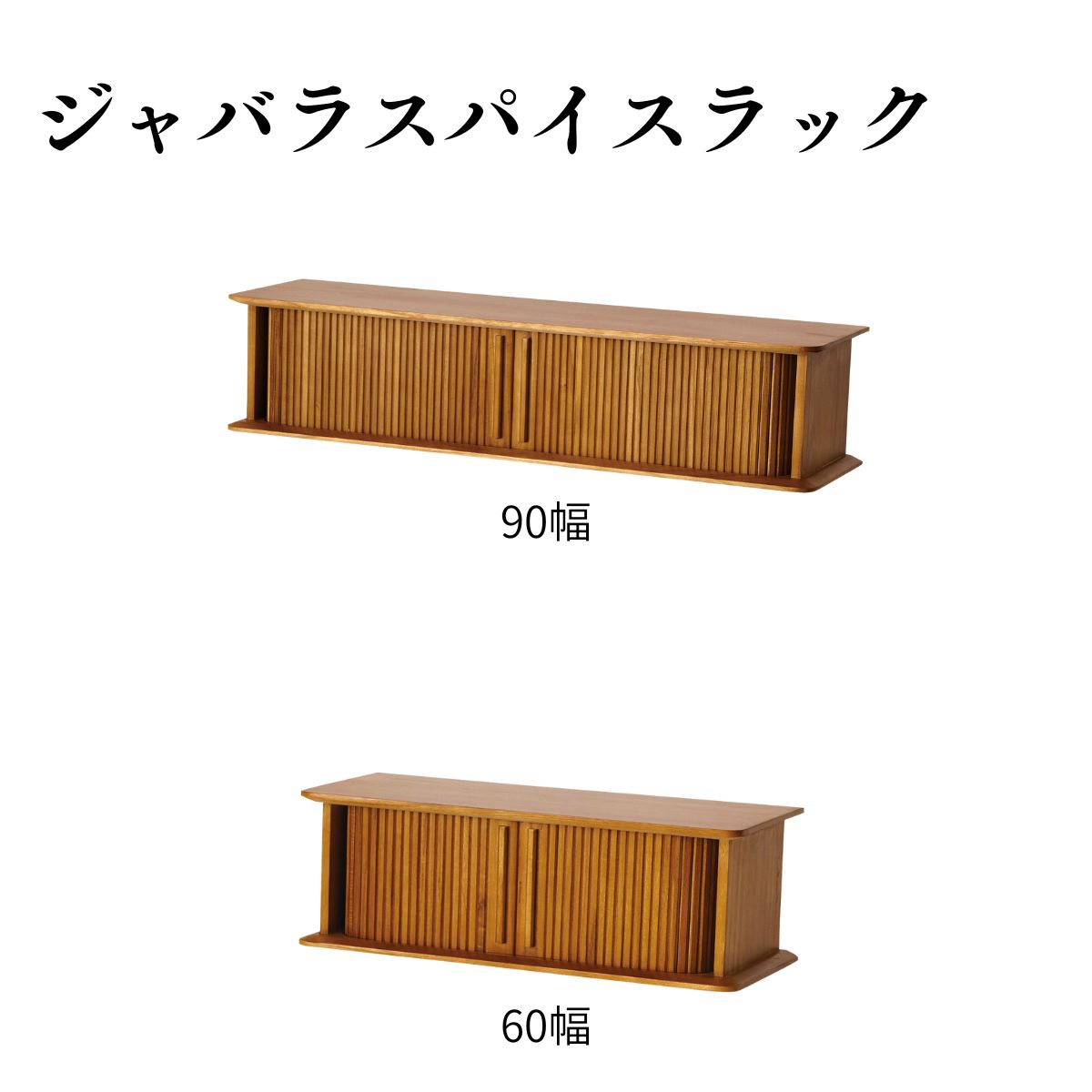 【楽天市場】ジャバラスパイスラック 木製 調味料ラック スリム 収納 調味料入れ キッチンラック 卓上 スパイス収納 おしゃれ 北欧風：AZmax Direct