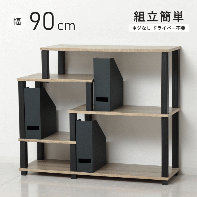 【楽天市場】オープンラック 3段 ラック 収納 幅90cm ブックラック 組み立て 簡単 ドライバー 不要 パソコン デスク サイドラック すき間 隙間 三段 棚 デスクサイド 収納 本棚 ...