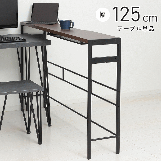 【楽天市場】パソコンデスク 机 デスク モニターテーブル コンソールテーブル モニタースタンド コンセント 収納 サイドテーブル カウンターテーブル 学習机 勉強机 タップ収納 スチール ...