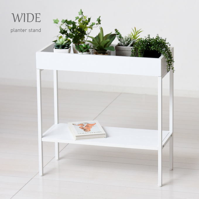 【楽天市場】\スーパーSALEポイント5倍／プランタースタンド 白 木目 ワイド 室内用 花台 棚 観葉植物 スタンド プランターラック 玄関 鉢置き台 園芸ラック ガーデニングラック ...