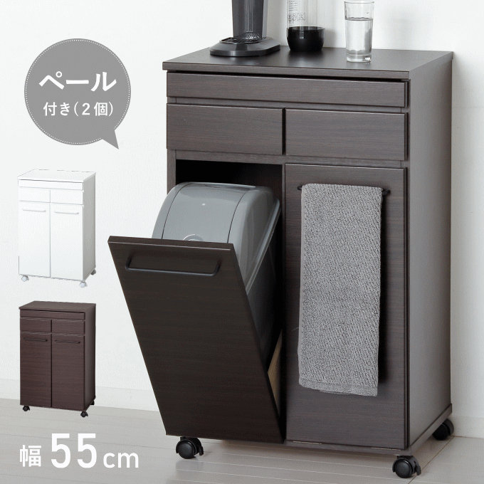 【楽天市場】ゴミ箱 スリム 幅 55cm 19L ペール付き ダストボックス ワゴン 白 キッチン 見えない 蓋付き ダスト ペール 上 ラック ごみ箱隠す収納 分別 縦型 キャスター付き ...