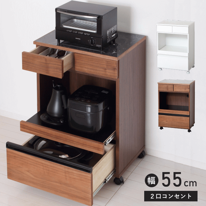 【楽天市場】レンジラック ワゴン キッチン ラック レンジ台 幅 55cm スリム カート コンセント付き キャスター付き 大理石 風 天板 白 キッチンワゴン 食器棚 レンジボード 北欧 ...