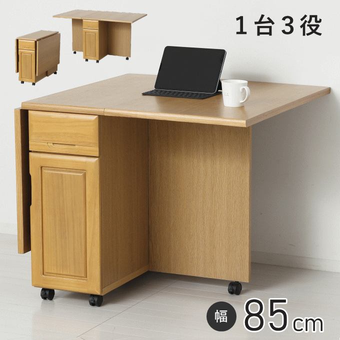 【楽天市場】\ポイント5倍／バタ式ダイニングテーブル ワゴン 折りたたみテーブル テーブル バタフライ 食卓 両バタフライテーブル 伸縮 伸長 キッチンカウンター 折りたたみ キッチンワゴン ...