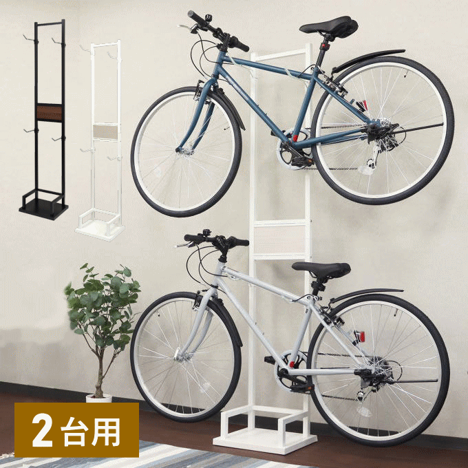 【楽天市場】\マラソンポイント5倍／自転車スタンド サイクルラック 自転車 スタンド 倒れない 室内 2台 上下 縦置き ロードバイク クロスバイク 2輪 収納 家 一人暮らし マンション 省 ...