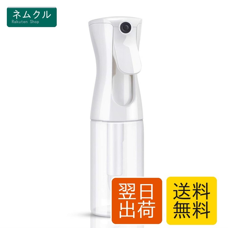 【楽天市場】Uervoton スプレーボトル アルコール対応 霧吹き 園芸 植物用 清掃用 美髪師用 家用 ペット用 空ボトル 200ml ...