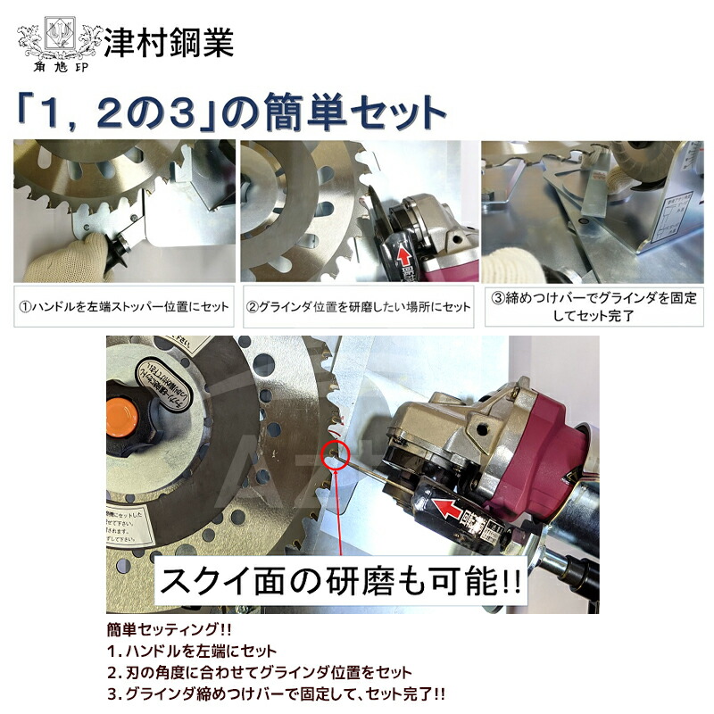 【楽天市場】津村鋼業｜ツムラ チップソー研磨機 ケンちゃん M801-ML 電子変速グラインダ MLX-18型(ダイヤモンドホイール付き)付属 7701｜法人・農園様限定：AZTECビジネスストア