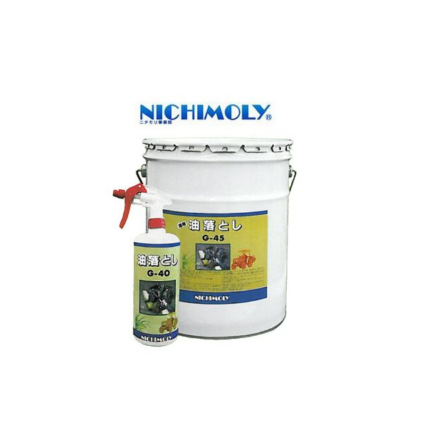 【楽天市場】NICHIMOLY ニチモリ G-45 徳用油落とし20L 水溶性：AZTEC 楽天市場店