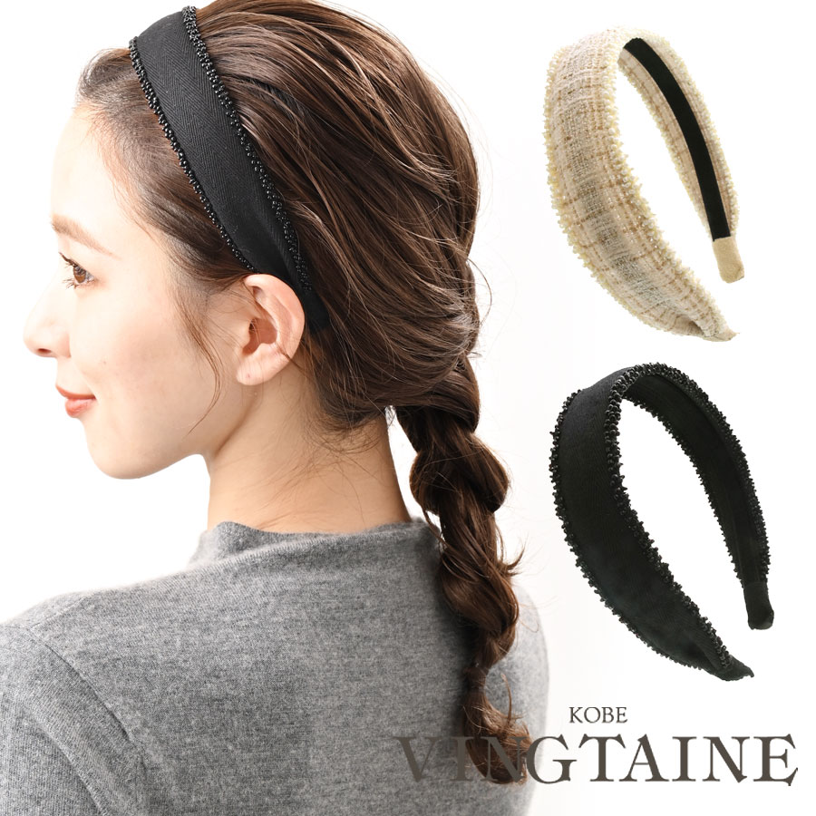 【楽天市場】カチューシャ ビーズ 縁取り バイカラー ヘッドアクセサリー ツイード 上品 ヘアアクセサリー 大人カジュアル プレゼント ギフト ...
