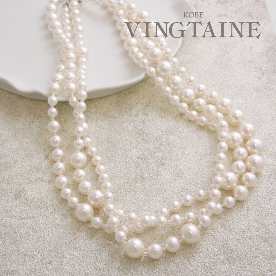 【楽天市場】★送料無料★ネックレス パール ロング グラデーション 2連 3連 4連 アクセサリー 雑貨 小物 大人可愛い お洒落 上品 ...