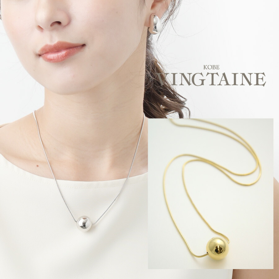 【楽天市場】ネックレス メタル ボール スライド式チェーン スライダーチェーン シンプル アクセサリー 可愛い 上品 ギフト プレゼント ...