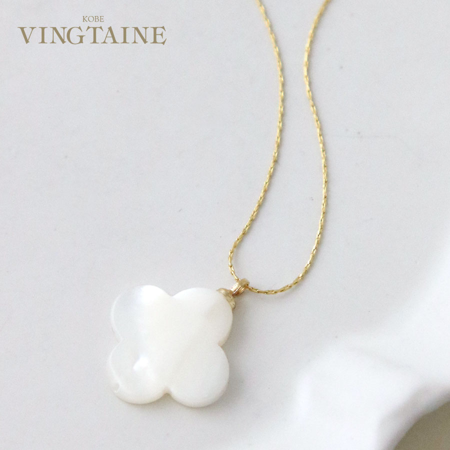 【楽天市場】【12/10～ラスト15％OFFクーポン配布中】ネックレス シェル ショートネックレス クローバー フラワー スライド式チェーン ...