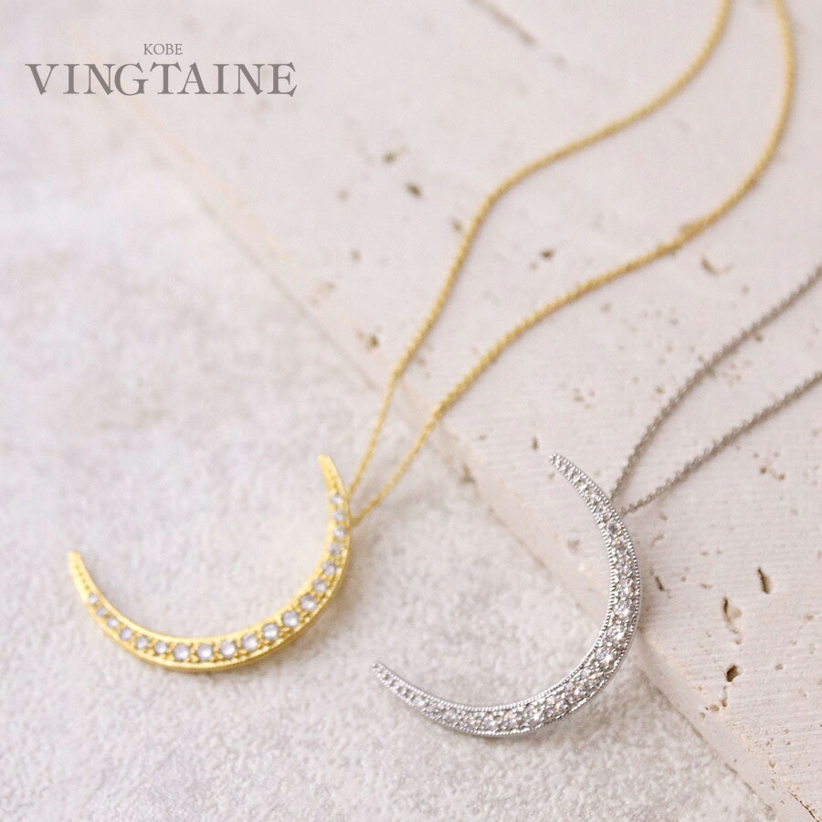 【楽天市場】★ゆうパケット送料無料★ 予約 ネックレス 月 ムーン 大ぶり アクセサリー 上品 大人カジュアル おしゃれ かわいい 可愛い ...