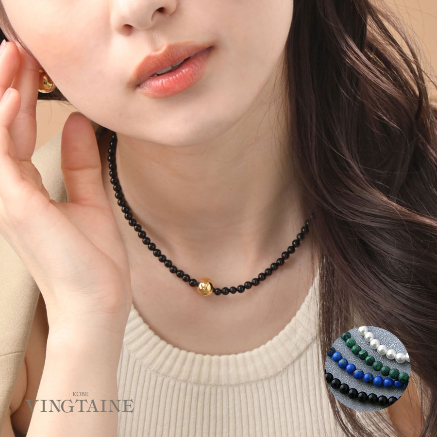 【楽天市場】 マグネットクラスプ 天然石ビーズネックレス シンプル 大人カジュアル デイリー 大人 レディース C3373：VINGTAINE ...