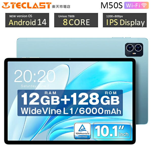 【楽天市場】50％OFF★半額クーポン【高コスパ】 TECLAST 正規品 M50S タブレット 8コア 10インチ 軽量 Android14 ...