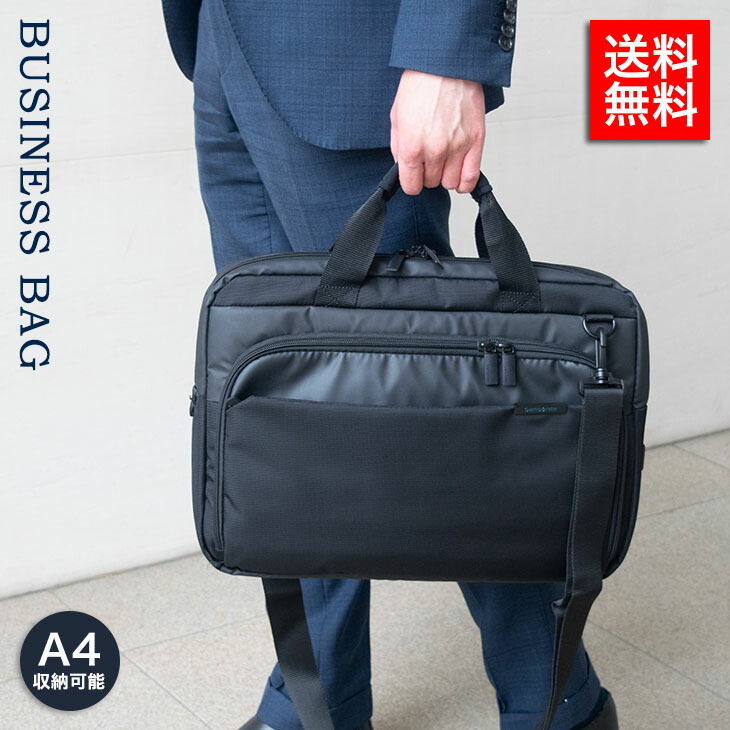 【楽天市場】Samsonite サムソナイト Mysight 15.6 メンズ ビジネスバッグ ブリーフケース 135075 彼氏 カップル ...
