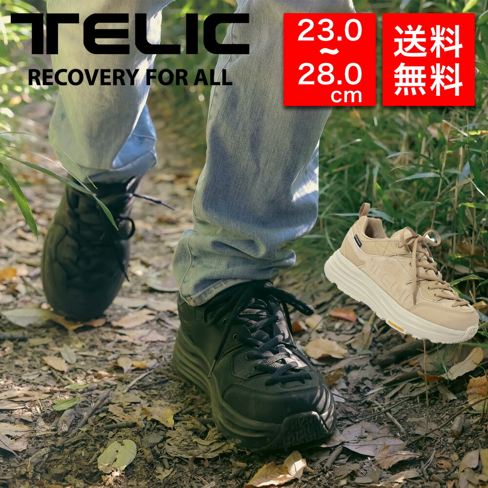【楽天市場】TELIC テリック メンズ シューズ その他 ALLROADS メンズ 男性 彼氏 カップル プレゼント 誕生日 記念日 ...