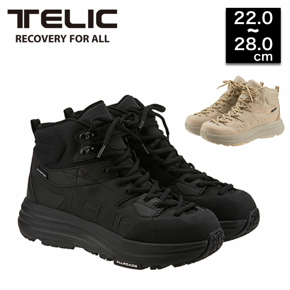 【楽天市場】TELIC テリック レディース メンズ ユニセックス ワークブーツ ALLROADS-MID 防水 防滑 オールシーズン ...