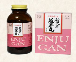 【楽天市場】大草薬品 延寿丸 1300錠【第2類医薬品】1個：あずま薬局