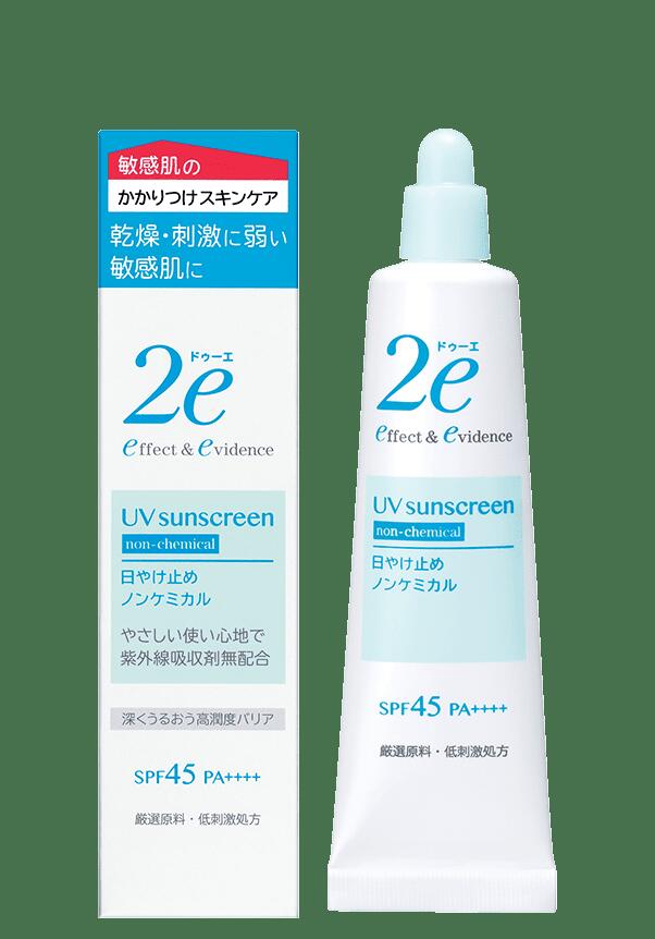 【楽天市場】ドゥーエ日やけ止め（ノンケミカル）【医薬部外品】 1本：あずま薬局