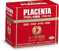 【楽天市場】ユースP錠剤 480錠 (第2類医薬品)：あずま薬局