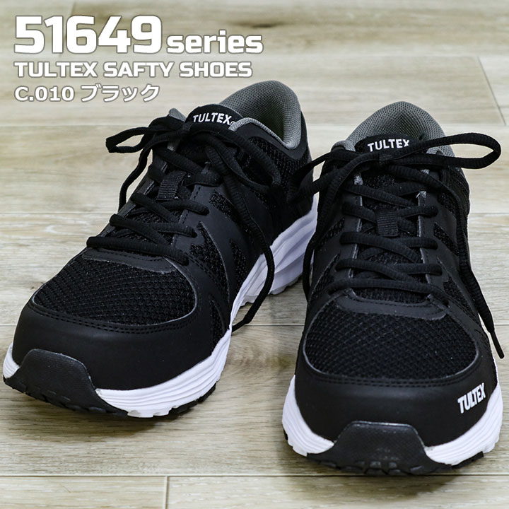 【楽天市場】【P5倍★7/10】【あす楽】安全靴 スニーカー az51649 超軽量安全靴 【安全靴 ローカット】【安全靴 おしゃれ】【メッシュ】【樹脂先芯】EVA素材 セフティースニーカー ...