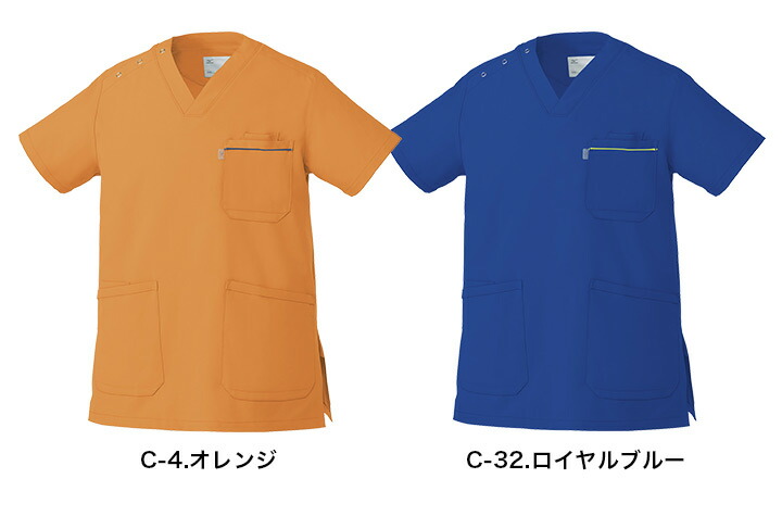 【楽天市場】【即日発送】ミズノ MIZUNO スクラブ 医療 白衣 ミズノ コラボスクラブ 男女兼用 MZ-0018 ミズノスクラブ MIZUNO 医療白衣 チームスクラブ 動物病院 男性用 ...