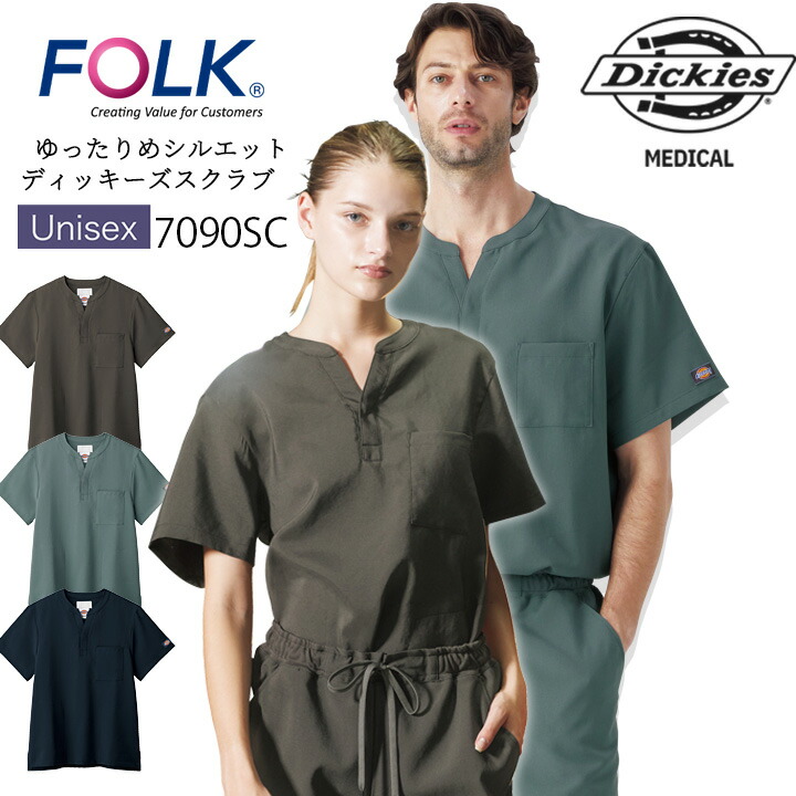 【楽天市場】ディッキーズスクラブ Dickies 7090SC 半袖 男女兼用 ストレッチ 医療 医師 歯科医 医療白衣 メンズ レディース ...