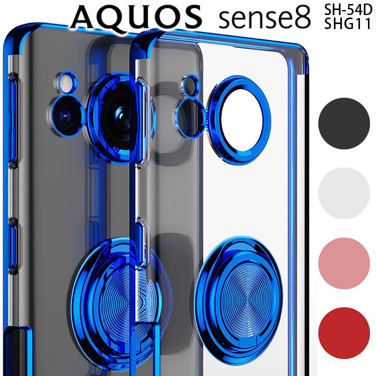 【楽天市場】AQUOS sense8 ケース aquossense8 ケース センス8 SH-54D SHG11 スマホリング 薄型 ソフト ...