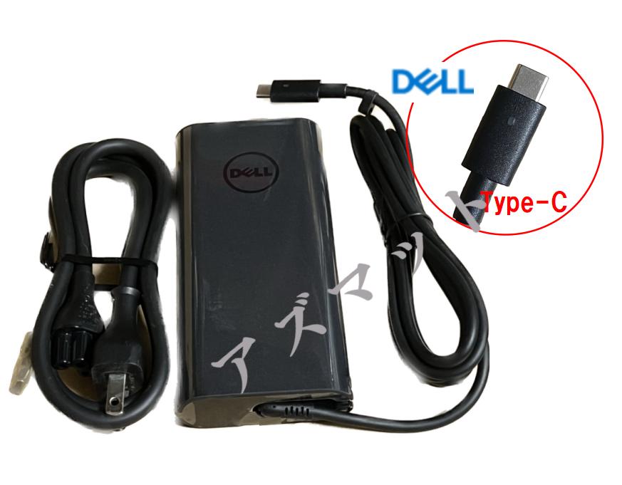 【楽天市場】\3/20-26 ★P6倍／新品 Dell デル 純正130W USB-C ( Type-C) 20V6.5A ...