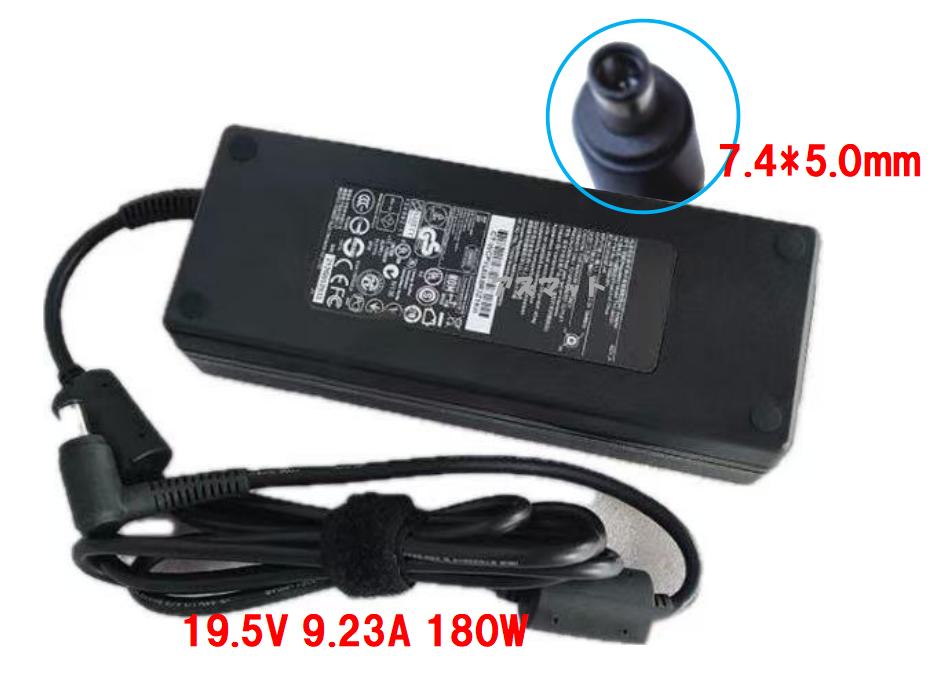 【楽天市場】HP 180W TPC-BA521 19.5V 9.23A 丸型 外径約7.4mmФ 内径5.0mm 電源 ACアダプターHP ...