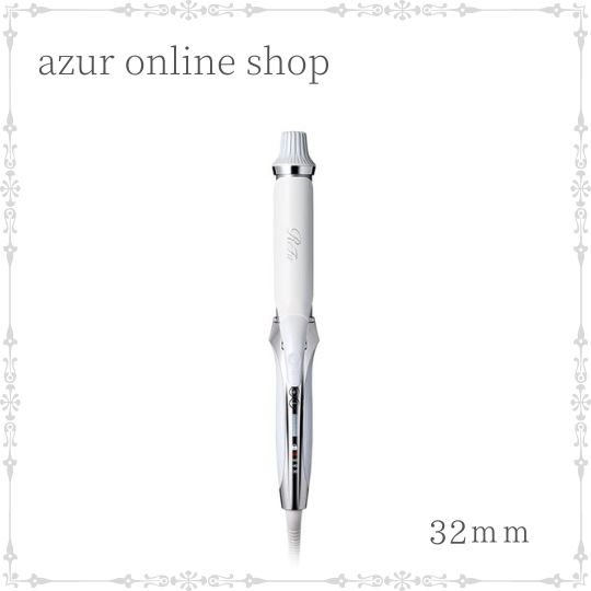 【楽天市場】【送料無料】MTG リファ カールアイロン プロ ホワイト 32mm RE-AW-02A 新作 サロン専売品：Azur online shop