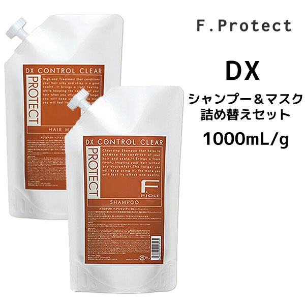 【楽天市場】フィヨーレ F.プロテクト シャンプー DX ＜1000mL＞＆ヘアマスク DX ＜1000g＞ 詰め替えセットFIOLE F.Protect：ビューティATLA