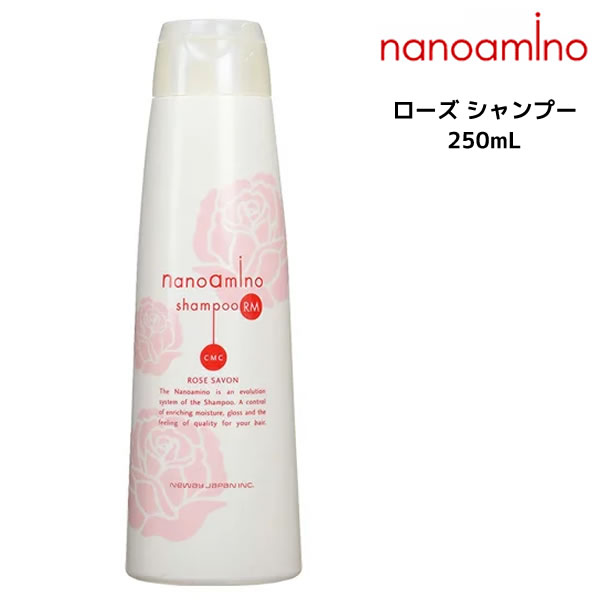 【楽天市場】【3,980円以上送料無料】ナノアミノ シャンプーRM-RO 250ml ローズシャボン ニューウェイジャパン nanoamino：ビューティATLA