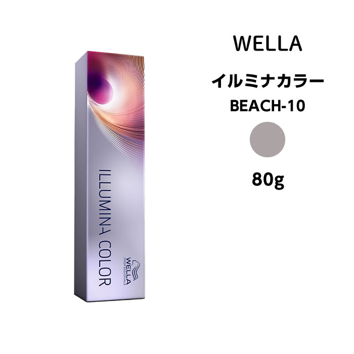【楽天市場】ウエラ イルミナカラー ビーチ BEACH-10＜80g＞カラー剤 サロン専売 業務用 ※メール便8個まで：ビューティATLA
