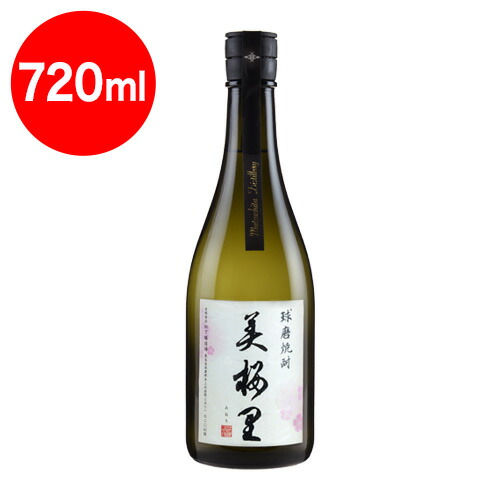 【楽天市場】美桜里（みおり）長期貯蔵 米焼酎 箱無し 25度 720ml：くまの焼酎屋
