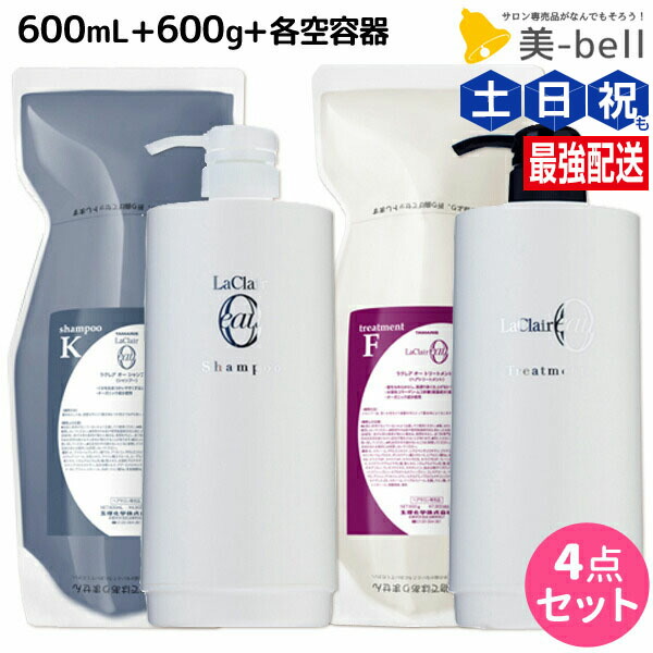 楽天市場】【ポイント3倍!9日20時から】タマリス ラクレア オー