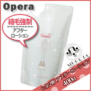 【楽天市場】ムコタ SNB オペラ アフターローション （C） 第2剤 400g 《縮毛矯正剤》 / サロン専売品 美容院 ヘアケア ...