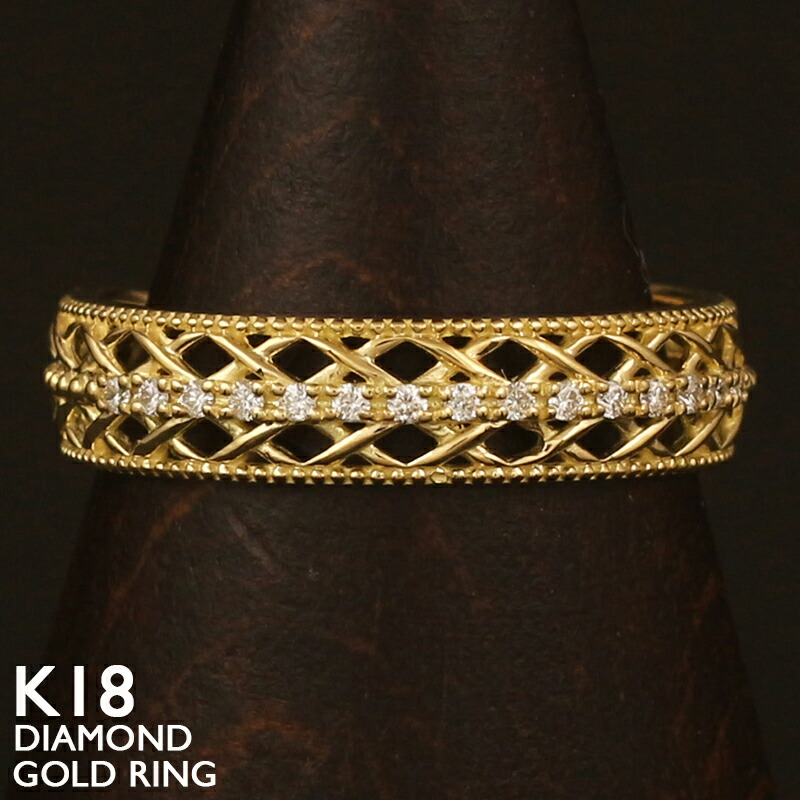 【楽天市場】18金 リング レディース 指輪 K18 ダイヤモンド 0.07ct 18K 華奢 シンプル イエローゴールド ピンクゴールド プラチナ スキンジュエリー アクセサリー 女性用 ...