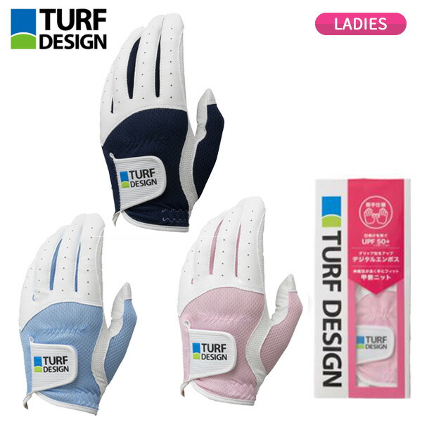 【楽天市場】(営業日即日発送)ターフデザイン 両手用 レディスグローブ TDGL-2170L レディース 2025年モデル：美-健康ゴルフ