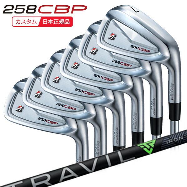 【楽天市場】(3月7日発売)(特注 納期4-6週)ブリヂストン Bシリーズ 258CBP アイアンセット(6本 #5-9,PW) TRAVIL(トラヴィル) シャフト 2025年モデル(日本 ...