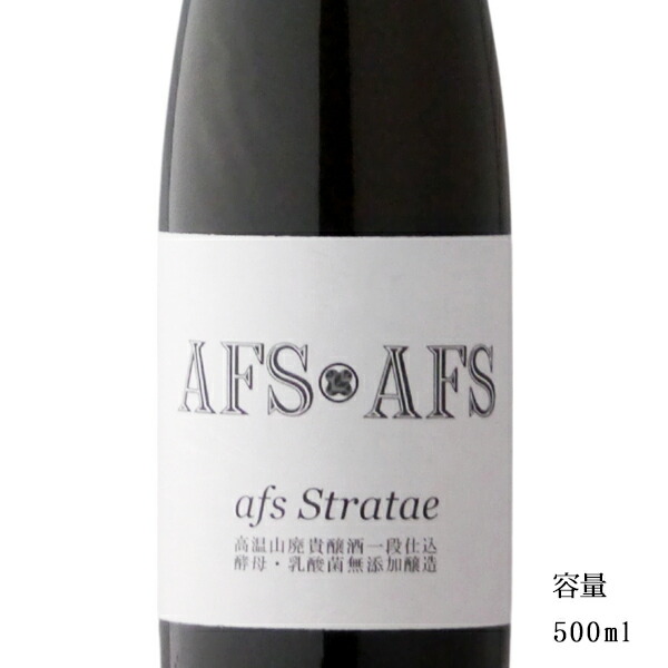 【楽天市場】\正規販売店／ 木戸泉 きどいずみ kidoizumi アフス ストレーター 2020 貴醸酒 500ml 日本酒 お酒 酒 SAKE 千葉県 木戸泉酒造 美好屋酒店 有名 人気 ...