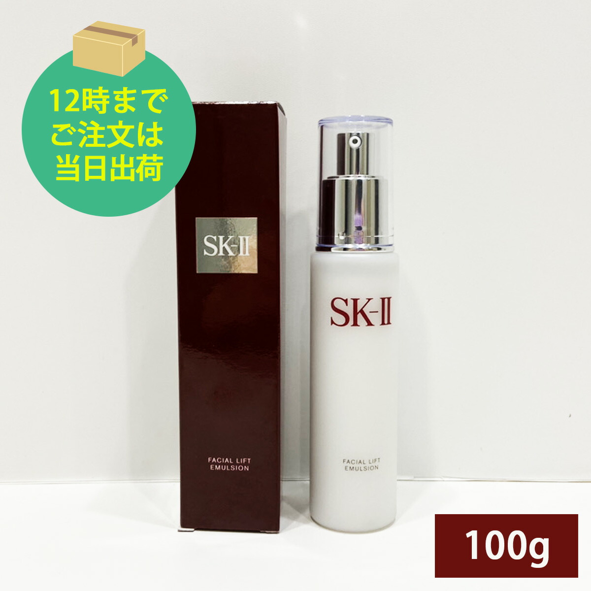 【楽天市場】 SK-II ( エスケーツー ) フェイシャルリフトエマルジョン 100g sk-ii sk2 SK2 ピテラ エッセンス スキンケア リフトアップ ハリ 弾力 キメ 集中保湿 ...