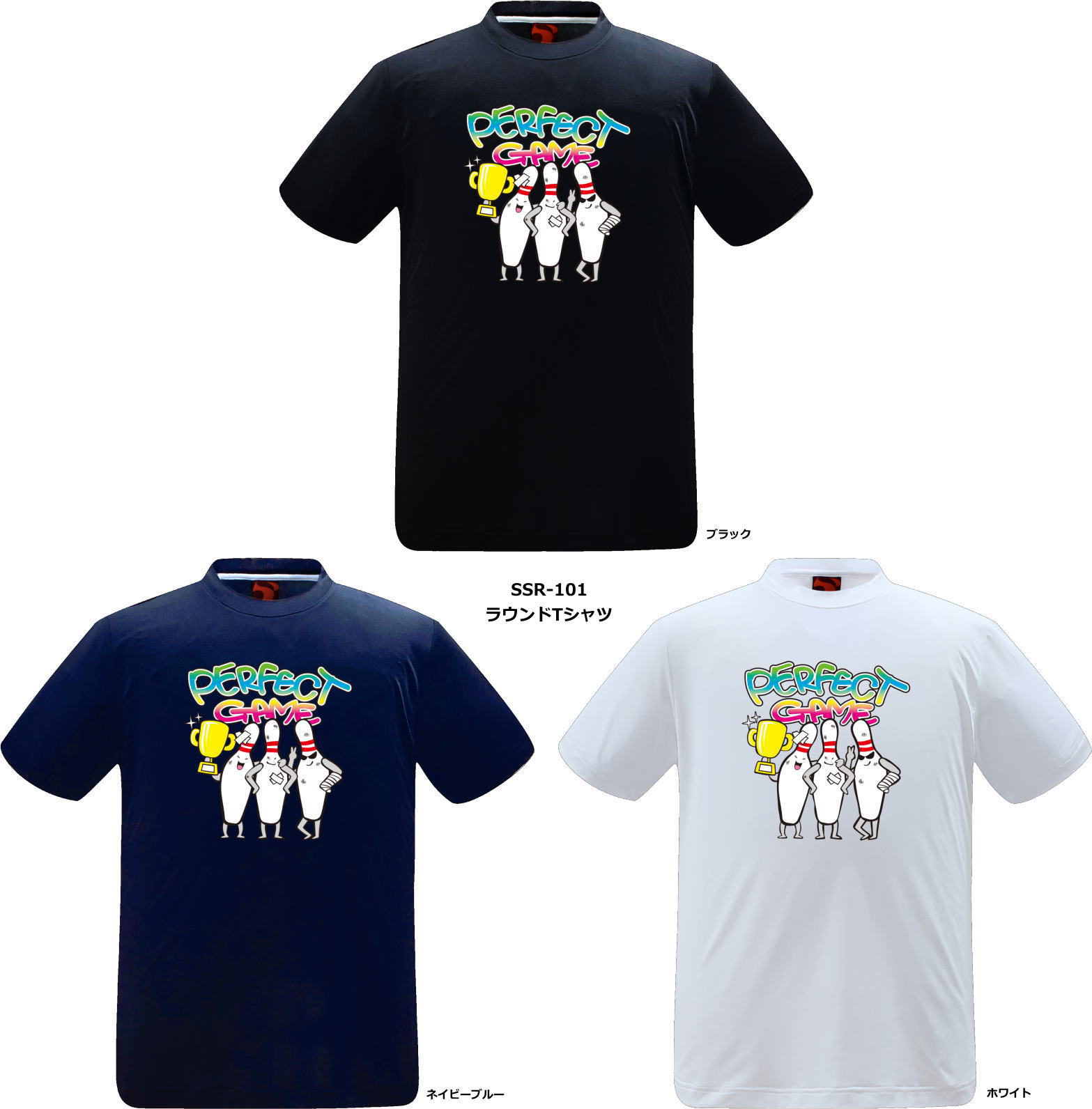 【楽天市場】【SSOSIO お取り寄せ】 ソシオSSR-101 ラウンドTシャツ：ボウラーズショップ プリメーロ